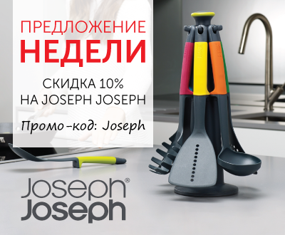 Товары для кухни и сервировки стола: посуда и аксессуары для готовки в ...