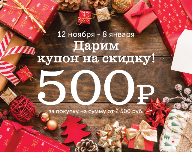 Товары для кухни и сервировки стола: посуда и аксессуары для готовки в ...